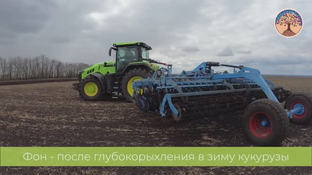 Гибридный трактор Zoomlion DV3354_borona-lemken-6m