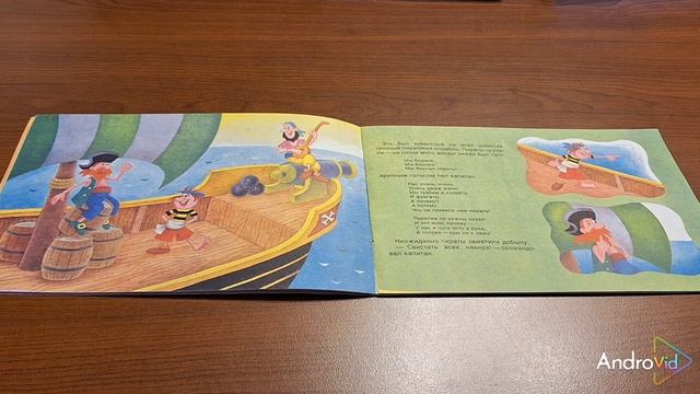 КНИЖКИ-МАЛЫШКИ.
Чудесный остров