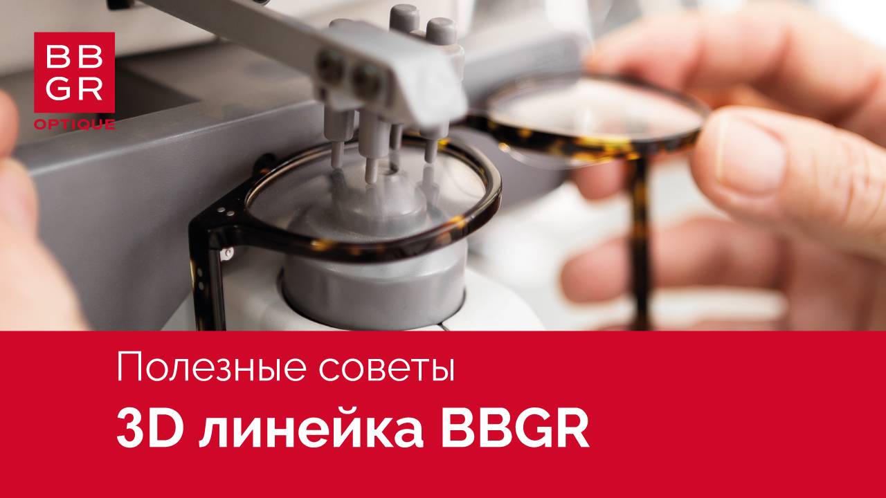 Полезные советы