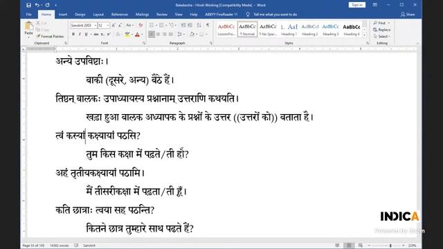 DevavaniVilasah-Hindi-L15- Intermediate Level Samskrta Lessons in Hindi-13th Nov 2021