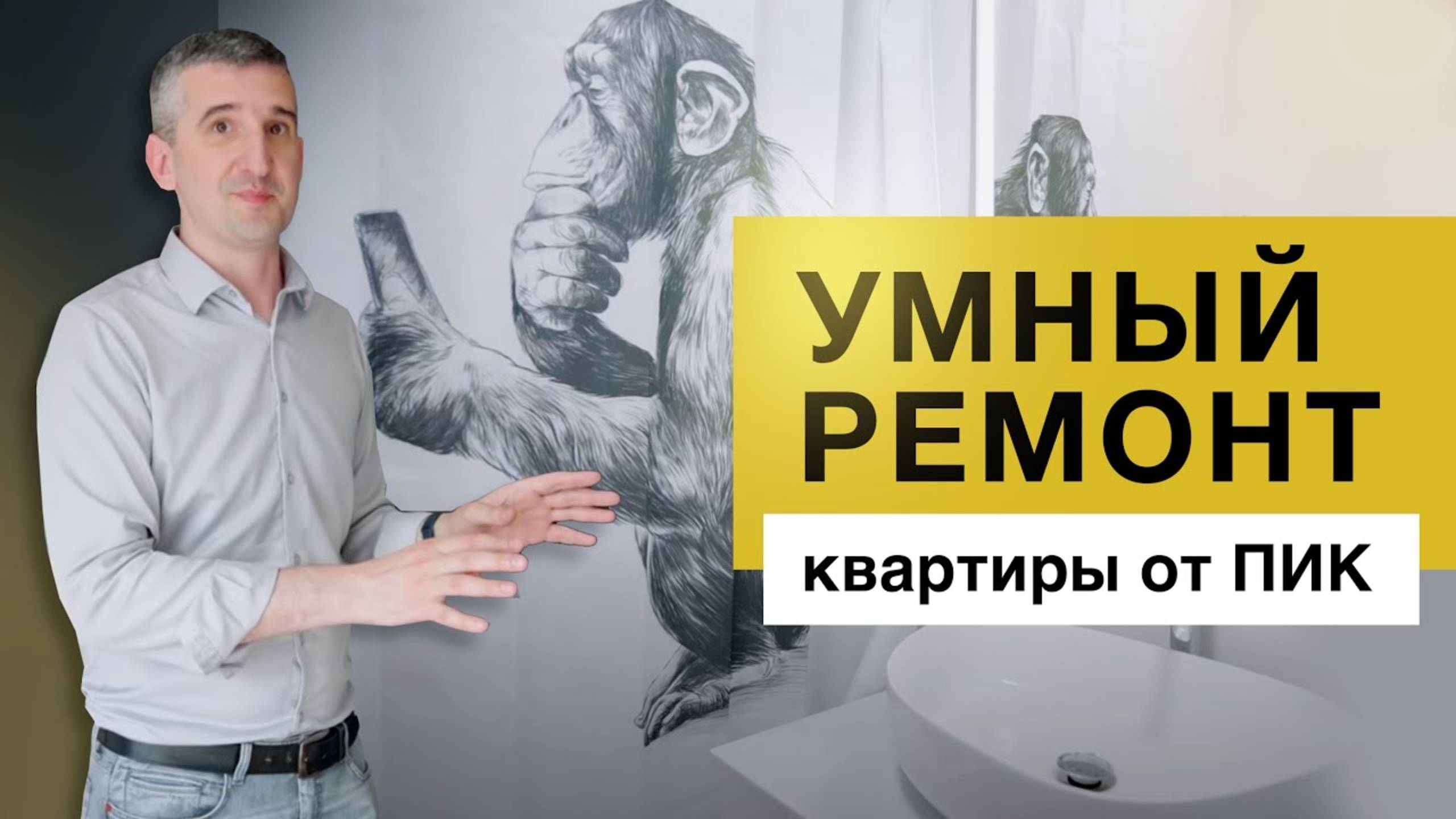 Переделали ремонт квартиры от ПИК | РУМ ТУР дизайнерской однушки 40 м2 с Алисой