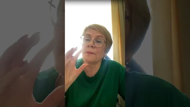 Людмила Ожеред