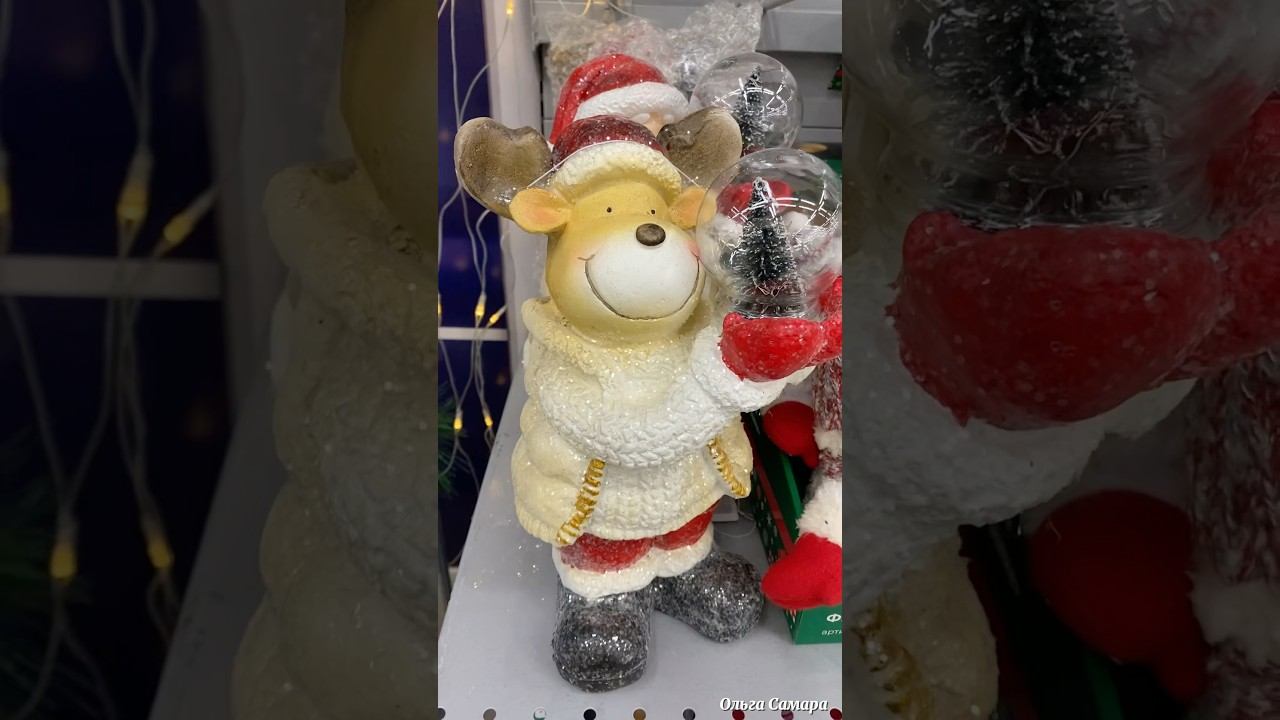 ЛЕНТА  СКИДКИ‼️Новогодние ФИГУРЫ  Самара  Декабрь, 2024 #shorts #лента #ольгасамара