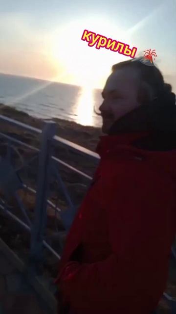 Курилы остров Итуруп