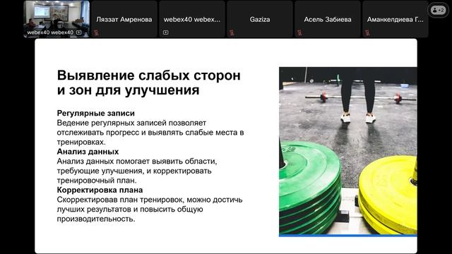 Нурмухамбетова Медина Булатовна 21.04.2025г. 2 часть