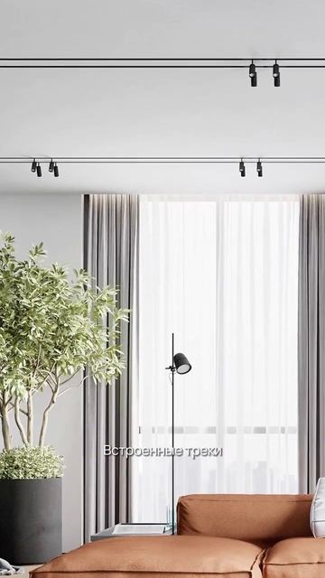 ✨ Как создать модный минималистичный интерьер? #декор #дизайн #уют #функциональность