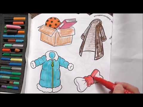 Painting for toddlers and drawing for kids