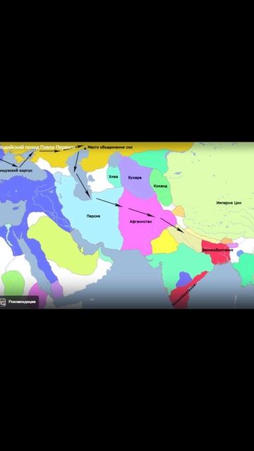 Что было бы, если... : Павел I