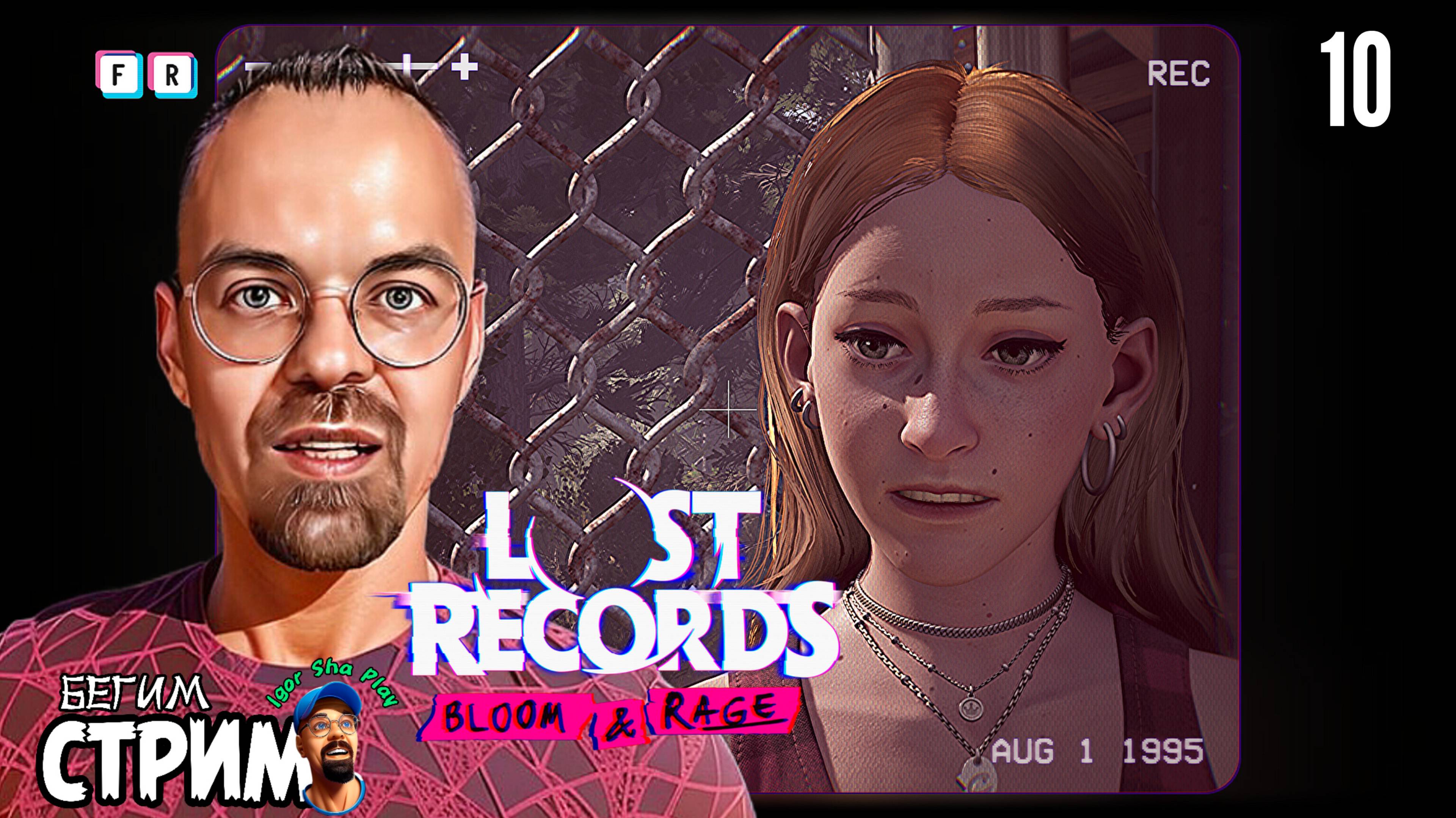 КЭТ ЖИВА? / Lost Records: Bloom & Rage #10 / игрофильм / Бегим стрим