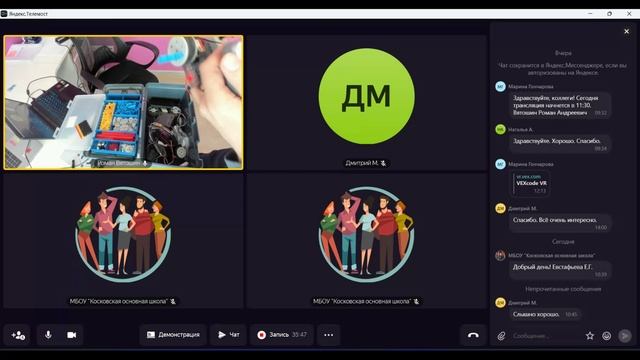4_Микроконтроллер Arduino в составе платы ТрекДуино_2