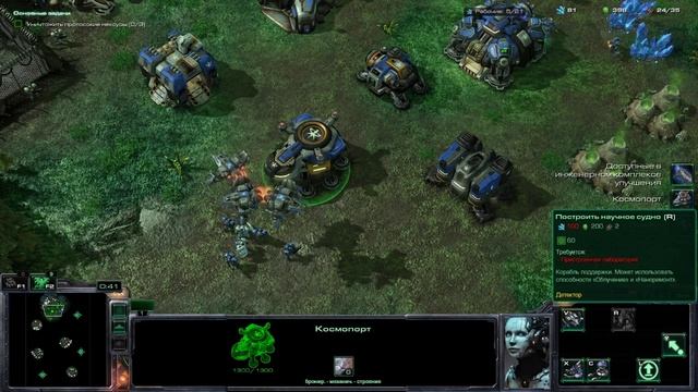 StarCraft II Wings of Liberty-part 14 Тихая гавань 1