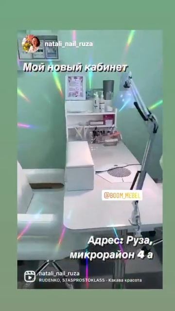 Маникюрный стол МС-140 с розетками.