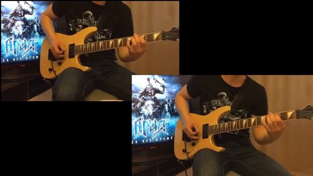 Ария - Город (кавер на гитаре)