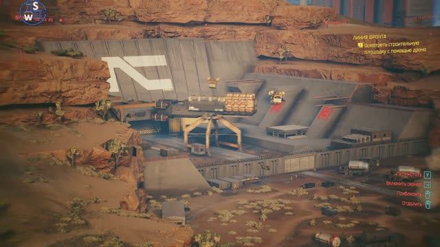 Cyberpunk: Линия фронта!