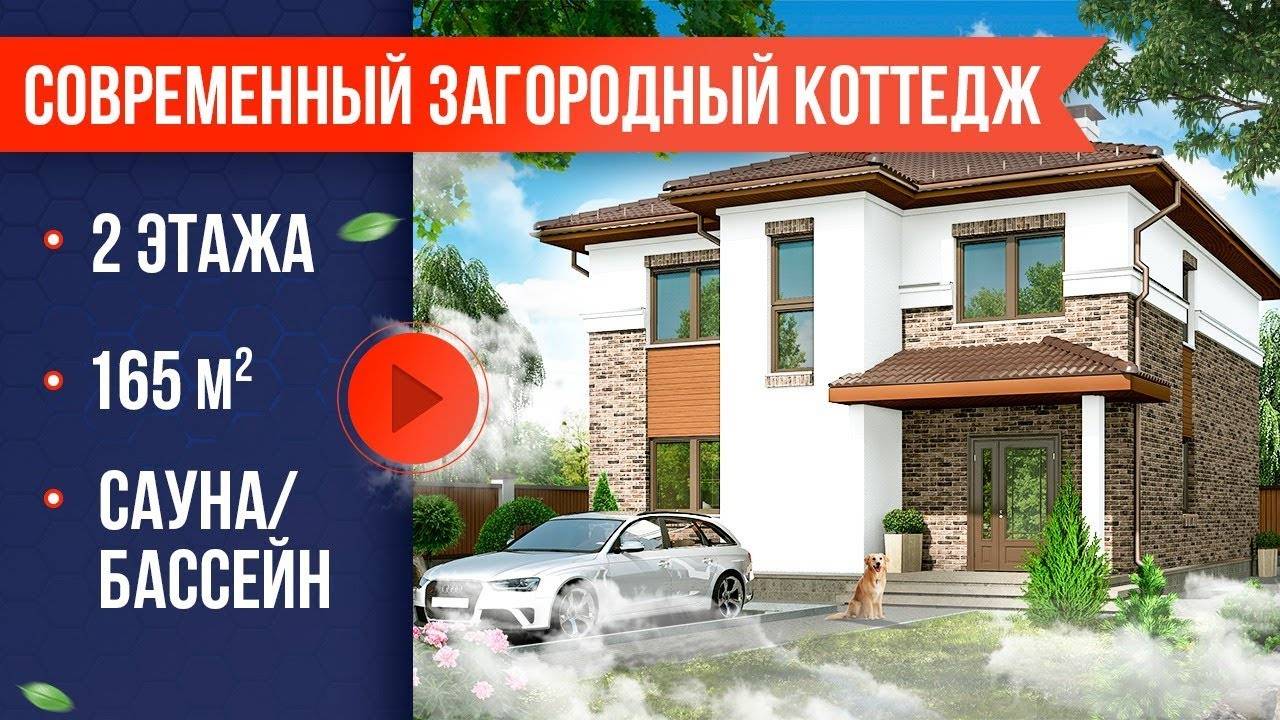 ПРОЕКТ ДОМА 10 НА 11. Обзор дома заказчика спустя 2 года