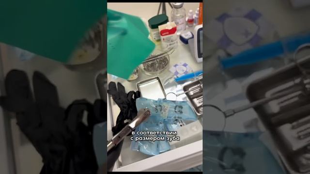 Коффердам как устанавливают