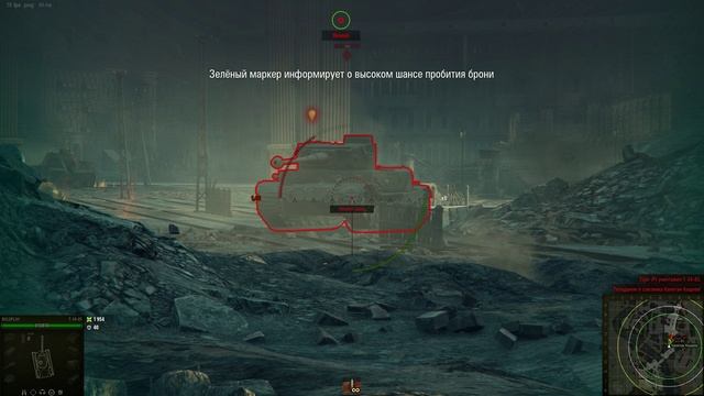 Мир Танков. Зверолов