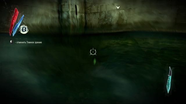 Dishonored - 13 Часть
