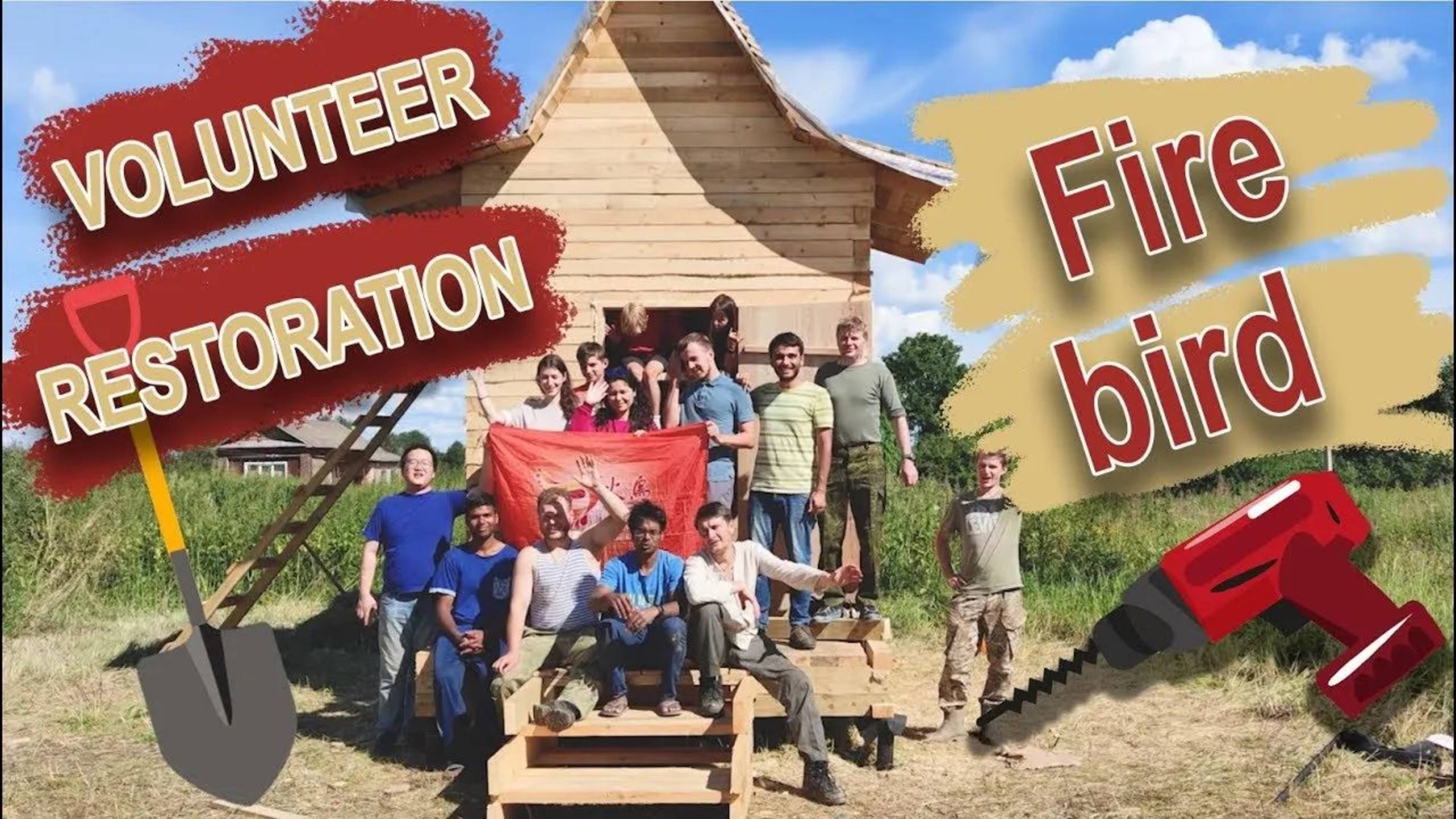 International volunteer youth restoration trips  Firebird