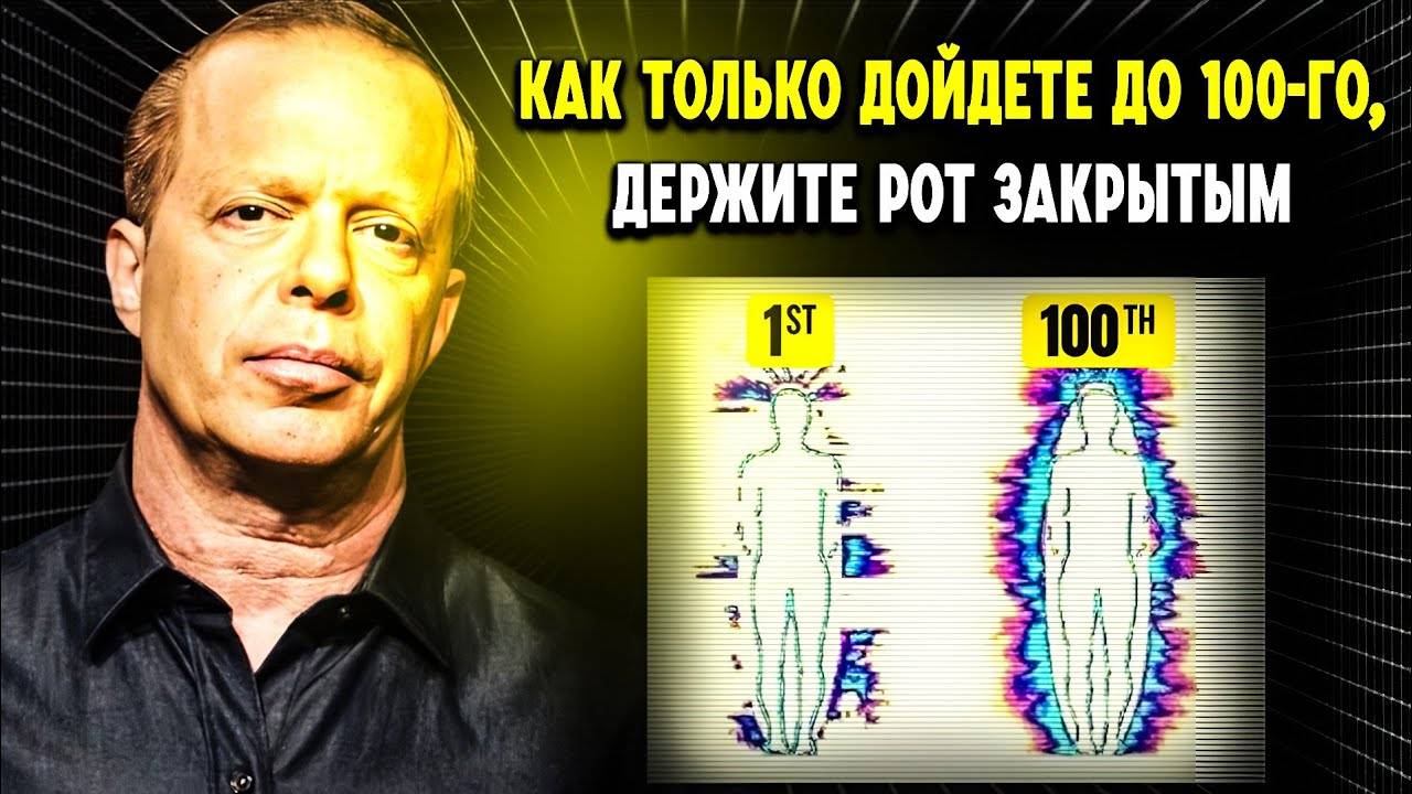 Проговорите это 100 раз и наблюдайте, как судьба выстраивается в вашу пользу | Якобо Гринберг