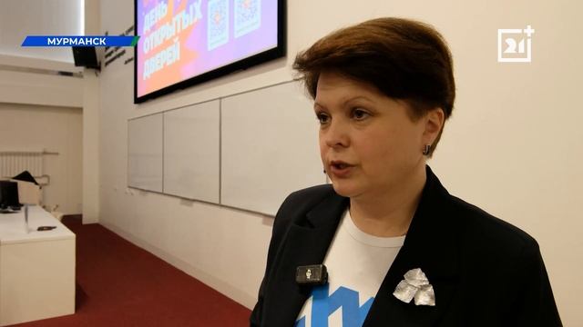 День открытых дверей для будущих абитуриентов и их родителей прошел в Мурманске