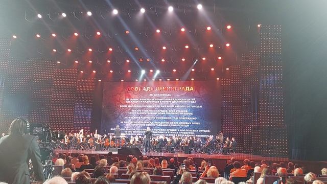 «Ты выстоял, ты выжил, Ленинград!» 2 из 4