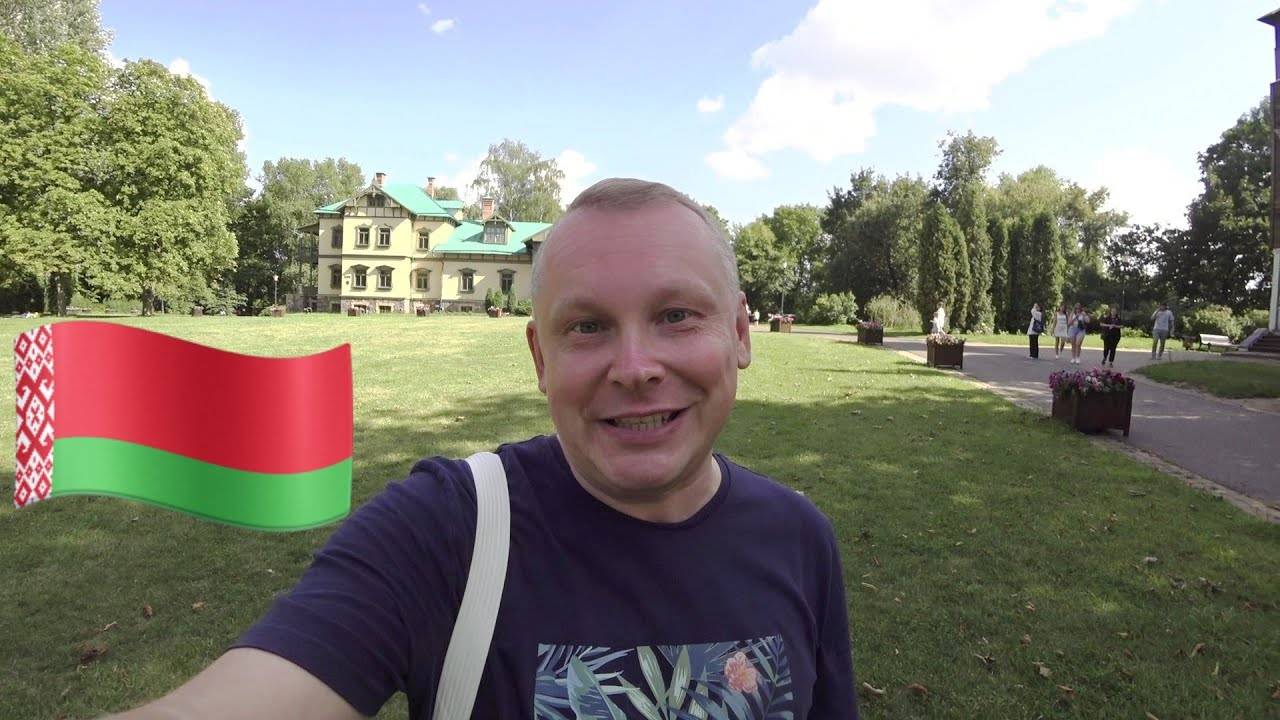 6.МИНСК. Лошицкая усадьба, зеленый оазис в столице Беларуси. Где погулять, что посмотреть в Минске?