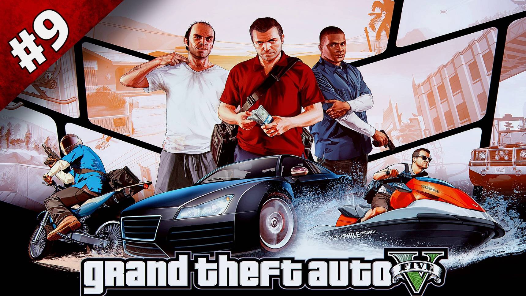 GTA V Enhanced Edition ➤ Прохождение 9 ➤ Налёт на Бюро