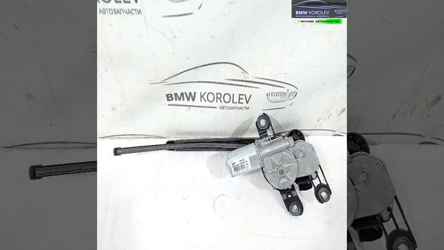 Купить Моторчик стеклоочистителя задний Octavia (A7) 2013-2020    5F4955711A для Skoda Octavia (A7)