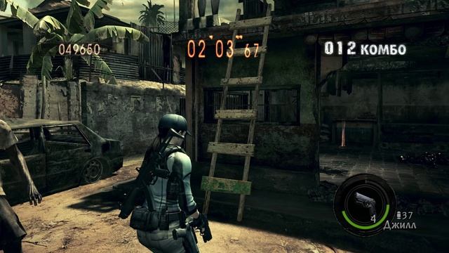 Resident evil 5 [Наёмники] Площадь собраний: Джилл (B.S.A.A.)| ранг СС - 133200 |Соло