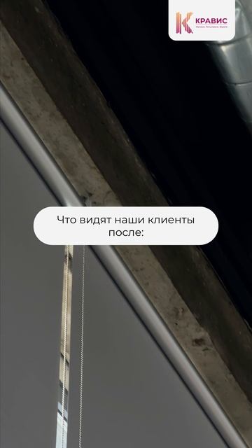 До и после установки - сравнение