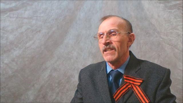 "Ты один из многих миллионов" Г.А. Белов