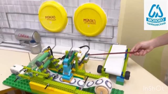 Этикетировочная машина, Мария Р., 7 лет