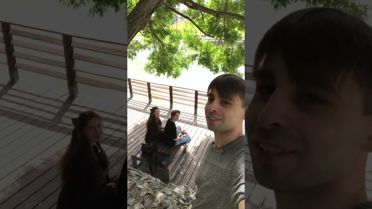 Пытаюсь знакомиться с людьми в парке