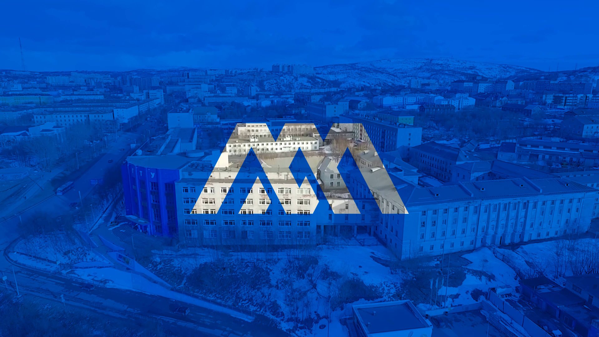 Мурманский арктический университет (МАУ)