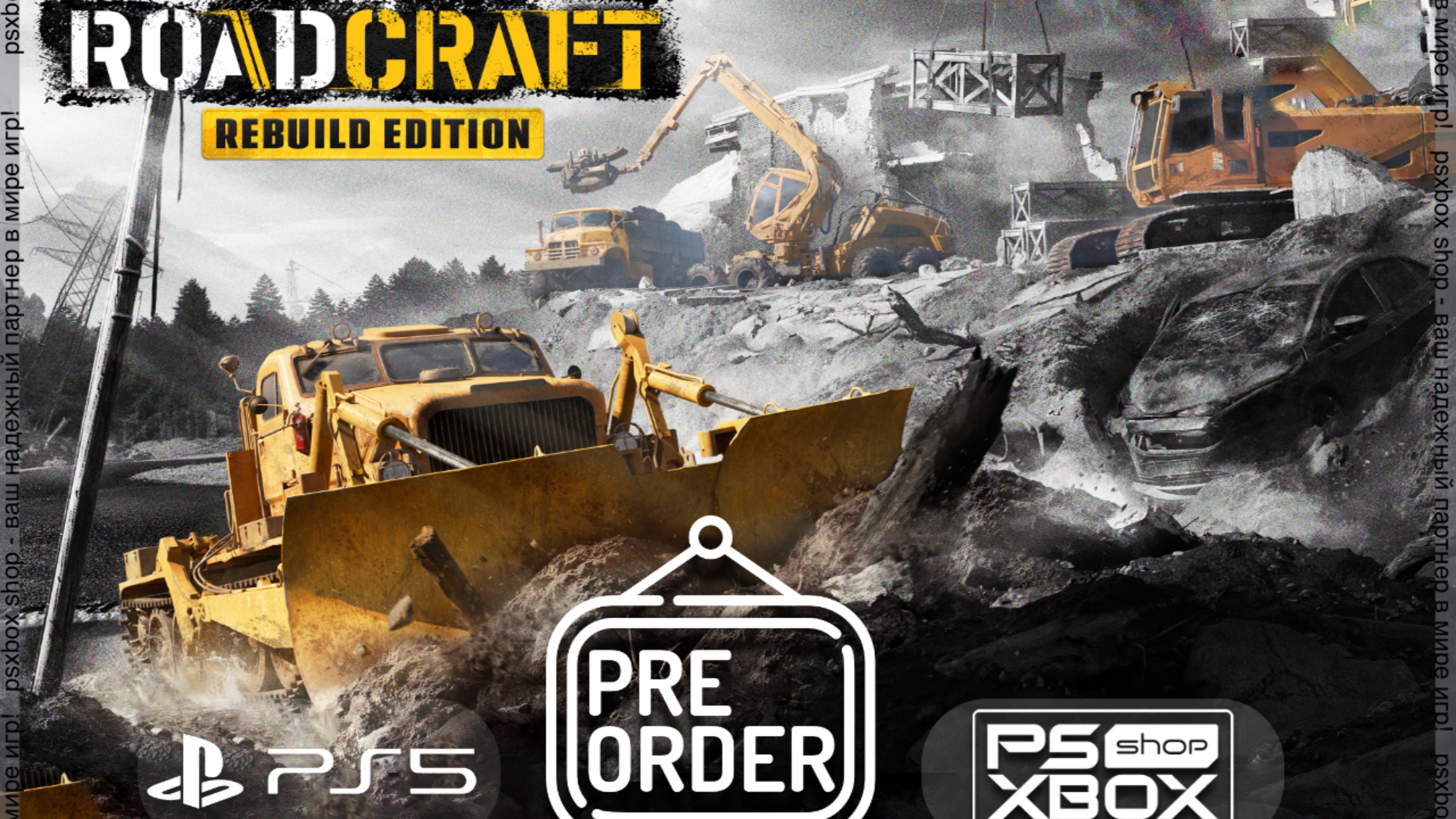 RoadCraft - Gameplay Overview Trailer