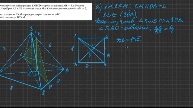 Стереометрия 2020. Основная волна, резервный день