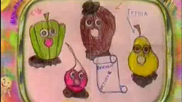 Вкусные рисунки 2