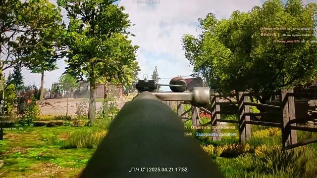 Вторая мировая пробная игра