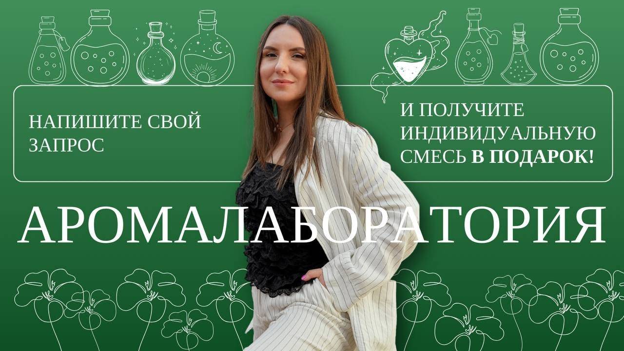 КАК СТАТЬ СВОБОДНОЙ ОТ РАМОК, СТРАХОВ И ОГРАНИЧЕНИЙ В ГОЛОВЕ?