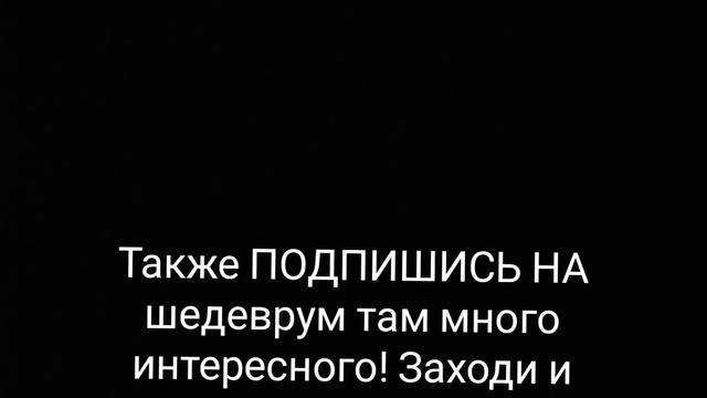 спасибо за 20 подписчиков!