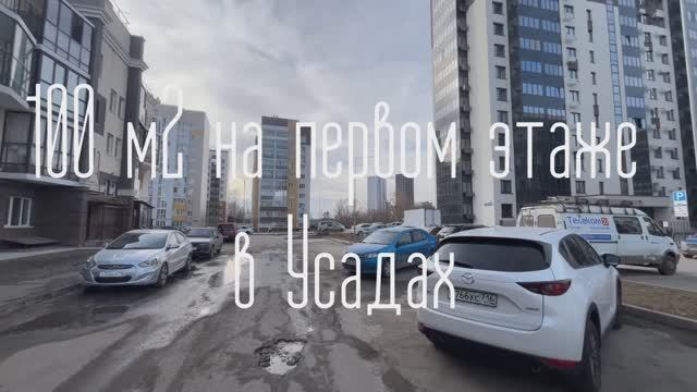 Сдам 100м2 под кафе или пищевое производство в Усадах