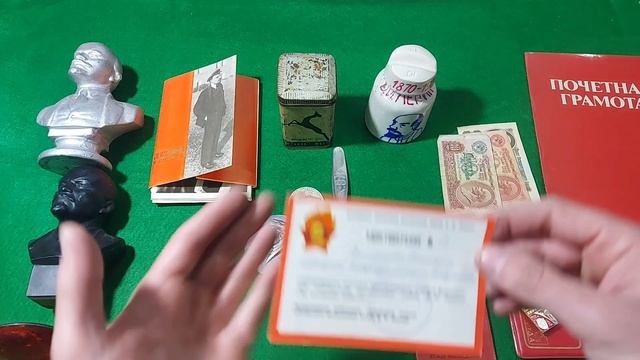 Обзор вещей СССР ко Дню рождения Ленина (22 апреля 2025 г.)