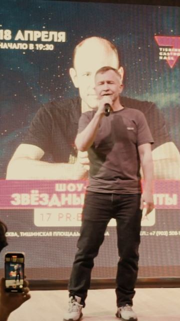 Иван Зайцев - Школьный вальс - Я выступил в Тишинке Гастро Хол