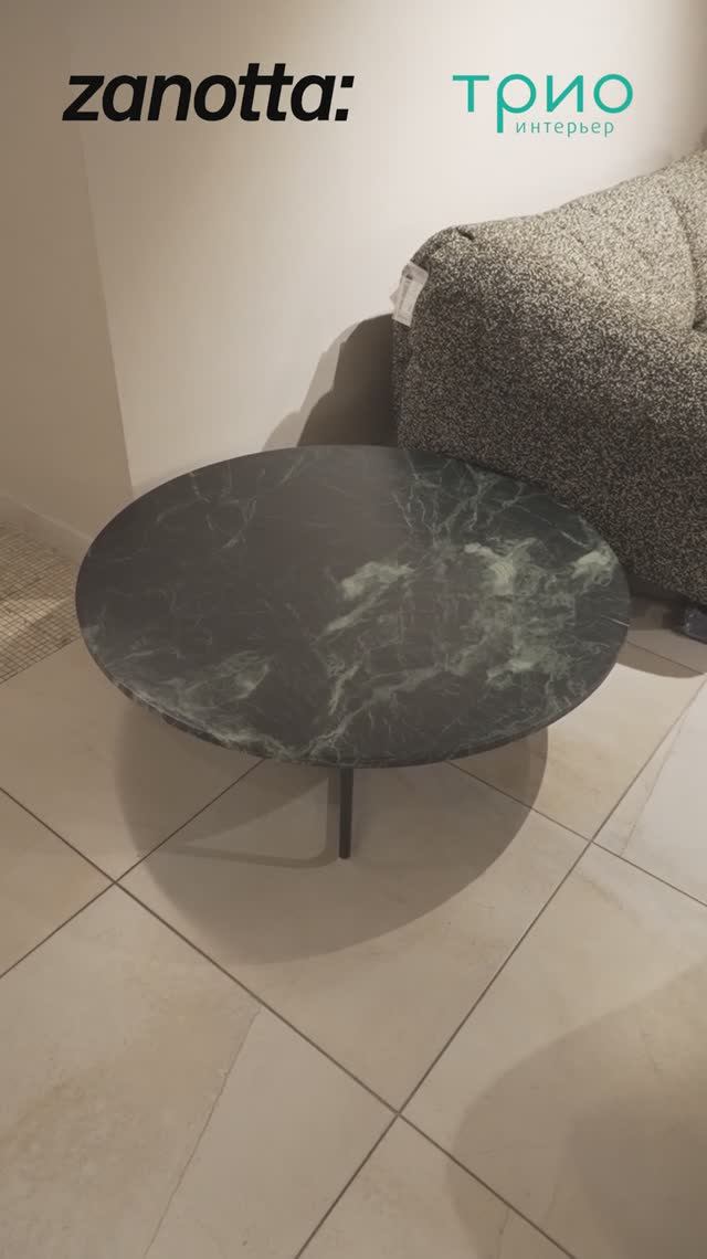 Журнальный столик ToTo 110 от Zanotta