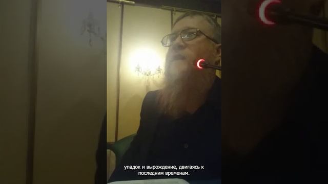 Валерий Коровин о критериях традиционности и укоренённости религиозных конфессий