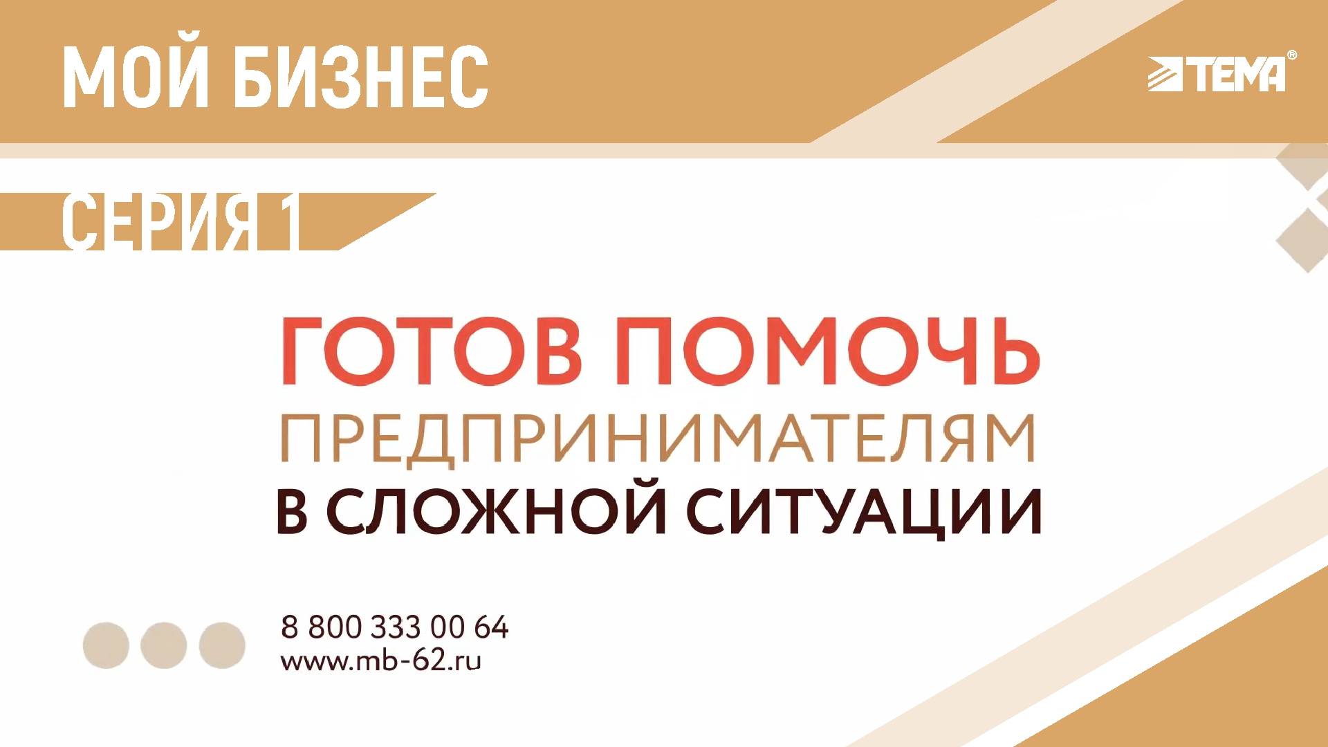 Зачем нужен рекламный видеоролик?