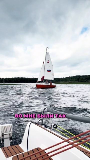 Лина поймала Арктический ветер в паруса! А ты готов к таким приключениям?