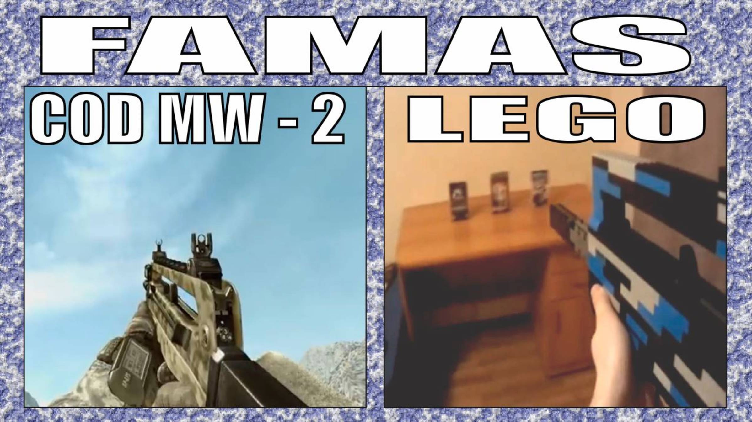 ЛЕГО ОРУЖИЕ | ШТУРМОВАЯ ВИНТОВКА FAMAS ИЗ COD MW 2 | СТРЕЛЯЕТ