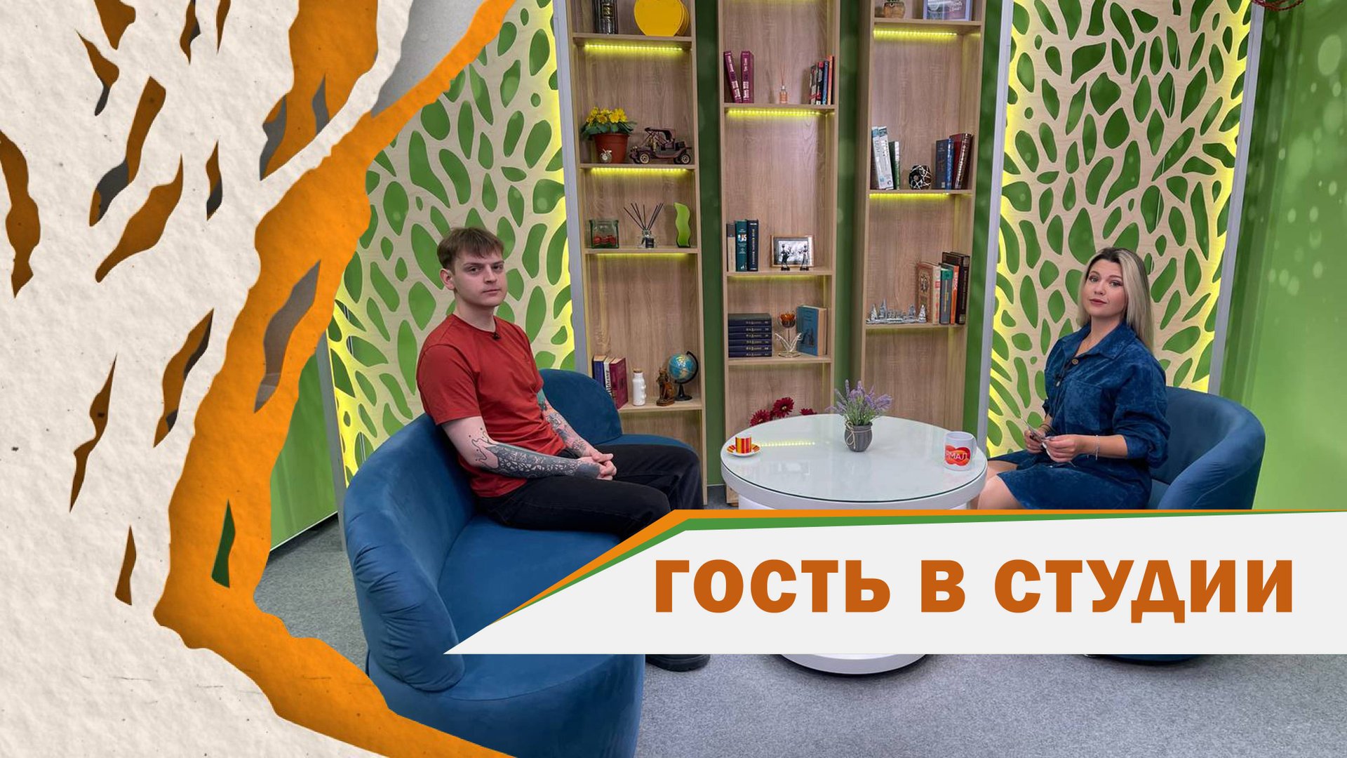 "Гость в студии" от 22.04.2025